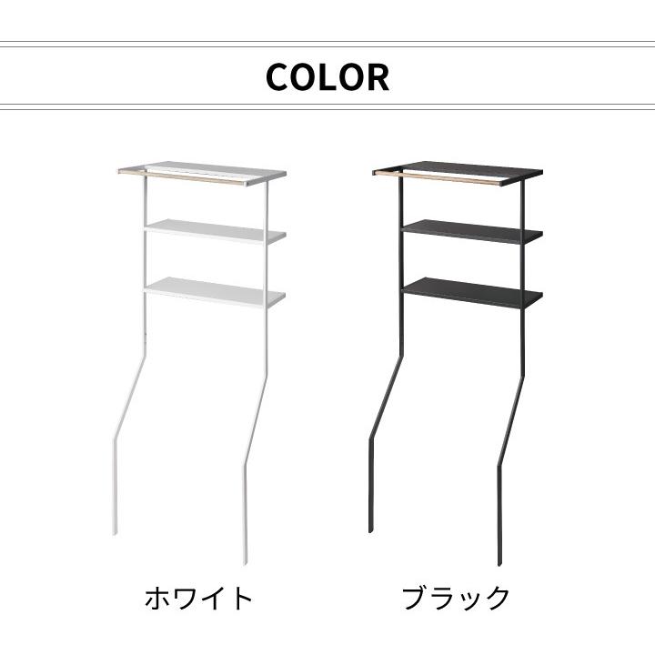 tower 立て掛けランドリーシェルフ タワー 山崎実業 ホワイト ブラック 2482 2483 : くらし屋 Yahoo!ショッピング店 - 通販 - Yahoo!ショッピング