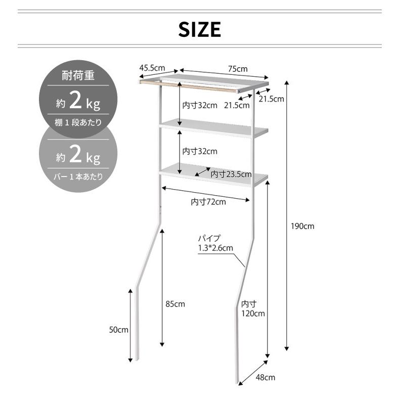 tower 立て掛けランドリーシェルフ タワー 山崎実業 ホワイト ブラック 2482 2483 : くらし屋 Yahoo!ショッピング店 - 通販 - Yahoo!ショッピング