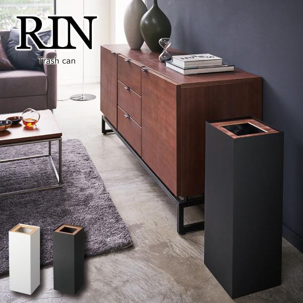 tower トラッシュカン 角形ロング リン 山崎実業 RIN 4530 4531 : くらし屋 Yahoo!ショッピング店 - 通販 - Yahoo!ショッピング