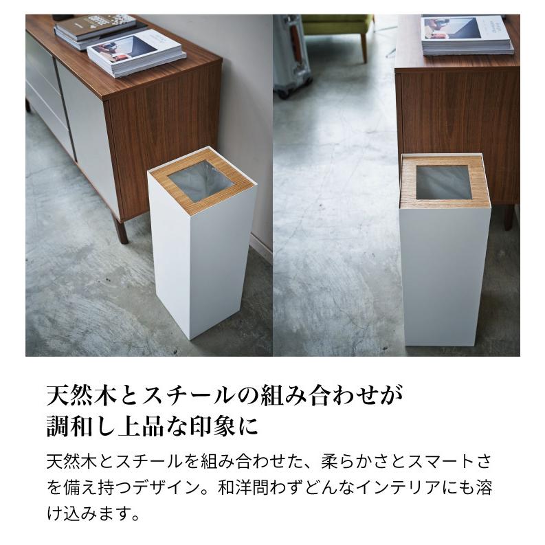 tower トラッシュカン 角形ロング リン 山崎実業 RIN 4530 4531 : くらし屋 Yahoo!ショッピング店 - 通販 - Yahoo!ショッピング