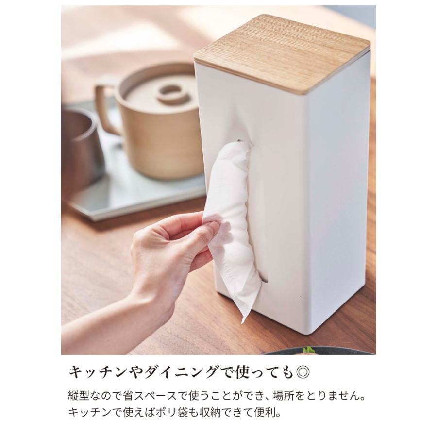 RIN（山崎実業） [ 両面ティッシュケース縦型 リン ]山崎実業 RIN ブラウン ナチュラル 5635 5636 : くらし屋 Yahoo!ショッピング店 - 通販 - Yahoo!ショッピング