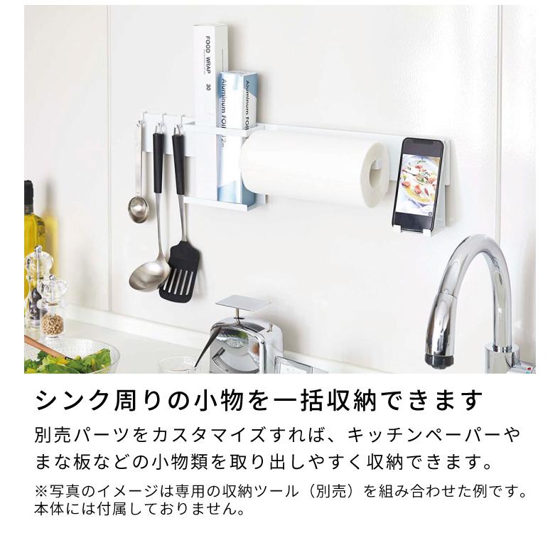 フィルムフック キッチンウォールバー タワー 山崎実業 tower 63cm ウォールバー 壁面収納 キッチン収納 ホワイト ブラック 5674 5675 :127-97633:くらし屋 ...