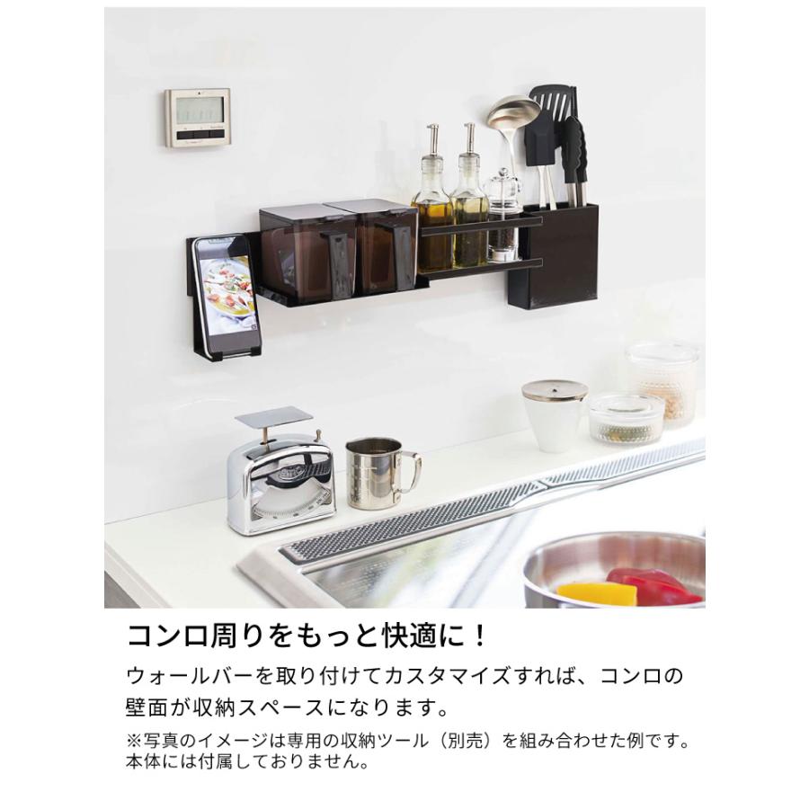 フィルムフック キッチンウォールバー タワー 山崎実業 tower 63cm ウォールバー 壁面収納 キッチン収納 ホワイト ブラック 5674 5675 :127-97633:くらし屋 ...