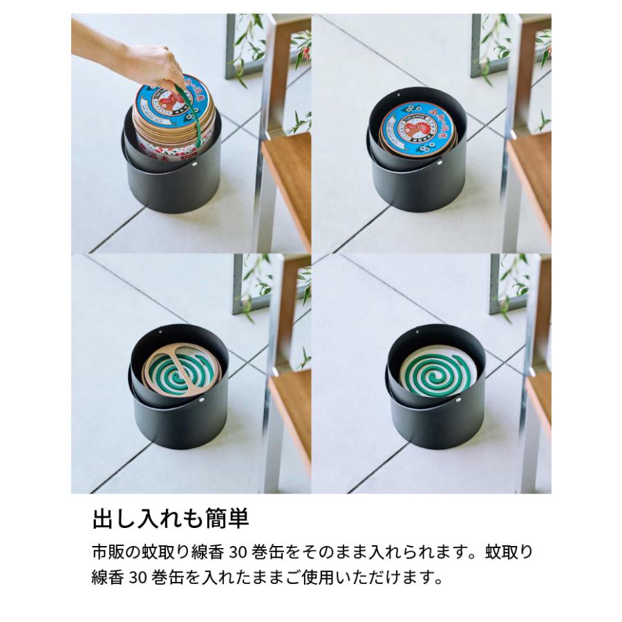 そのまま入れられる蚊取り線香収納ポット 丸型 タワー 山崎実業 tower 蚊取り線香入れ ポット 蚊取り線香 収納 缶ごと 蚊遣り ブラック 5753 : 127-9767100 : くらし ...