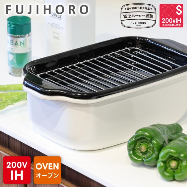 富士ホーロー 角型天ぷら鍋 ホワイト （スノコ・温度計付き） TP-20K.W : くらし屋 Yahoo!ショッピング店 - 通販 - Yahoo!ショッピング