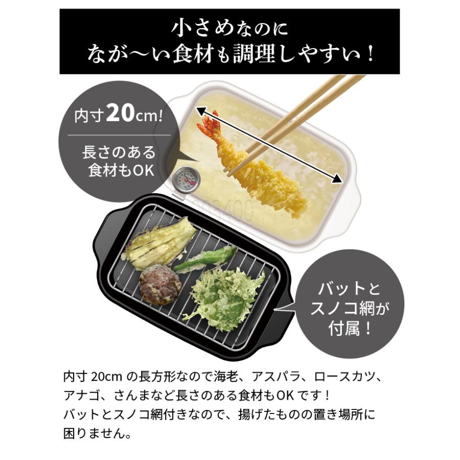 富士ホーロー 角型天ぷら鍋 ホワイト （スノコ・温度計付き） TP-20K.W : くらし屋 Yahoo!ショッピング店 - 通販 - Yahoo!ショッピング