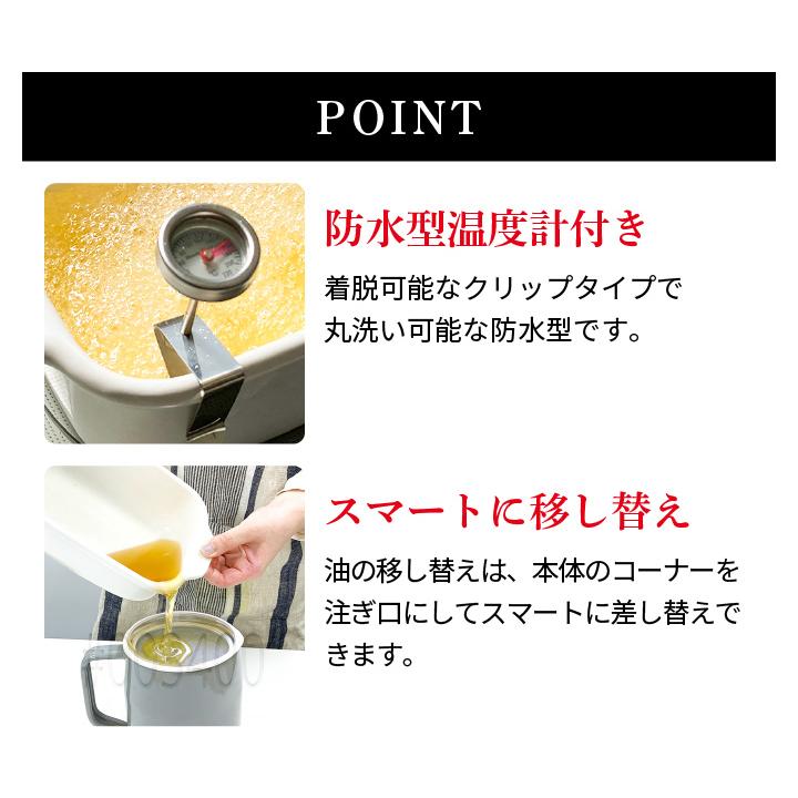 富士ホーロー 角型天ぷら鍋 ホワイト （スノコ・温度計付き） TP-20K.W : くらし屋 Yahoo!ショッピング店 - 通販 - Yahoo!ショッピング