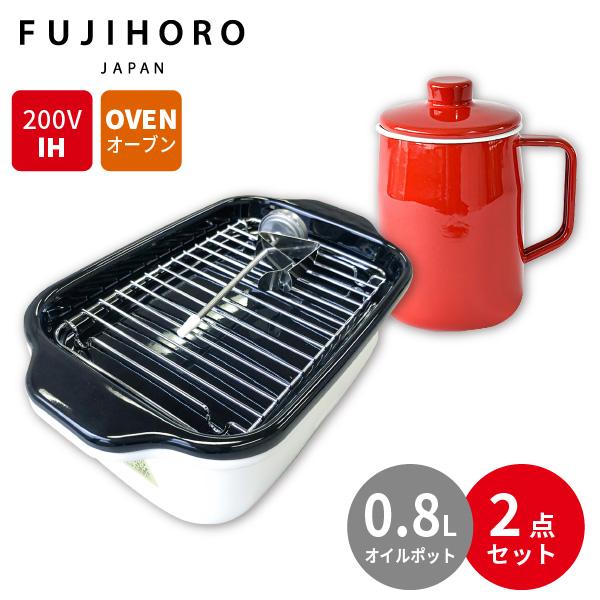 富士ホーロー くらし屋オリジナルセット 角型天ぷら鍋 TP-20K W ホワイト＋オイルポット Filto＋ OPF-0.8L R レッド セット ガス IH : くらし屋 Yahoo ...