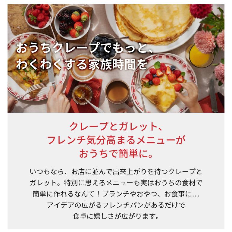 T-fal ティファール IHフレンチパン 28cm E52039 クレープパン IH対応 : くらし屋 Yahoo!ショッピング店 - 通販 - Yahoo!ショッピング