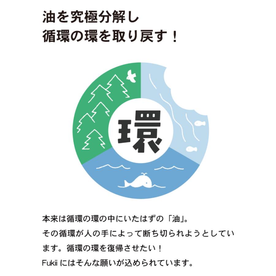 がんこ本舗 洗濯洗剤 海へ… Fukii 詰替 380g : くらし屋 Yahoo!ショッピング店 - 通販 - Yahoo!ショッピング