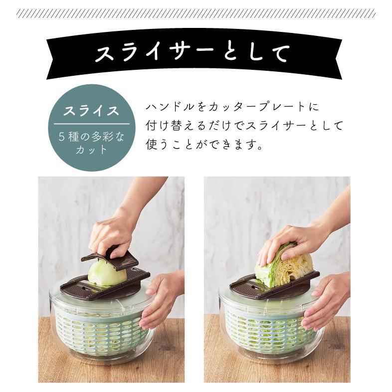 Toffy プッシュサラダスピナー&スライサーセット K-HC10 PALE AQUA サラダスピナー スライス スライサー : くらし屋 Yahoo!ショッピング店 - 通販 - Yahoo ...