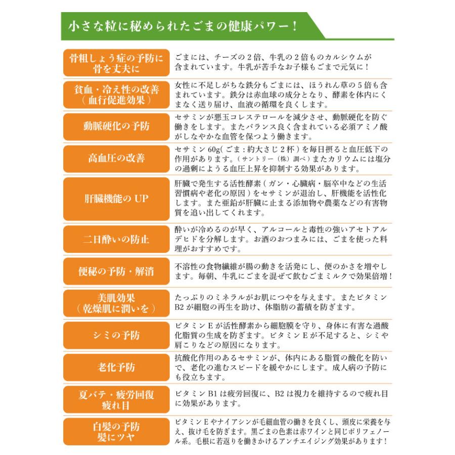 すりごま 黒ごま x5 白ごま 各60gx10 10個セット ごま ゴマ 胡麻 食品 乾物 大幸食品 大幸 白 黒 すり胡麻 : くらし屋 Yahoo!ショッピング店 - 通販 - Yahoo ...