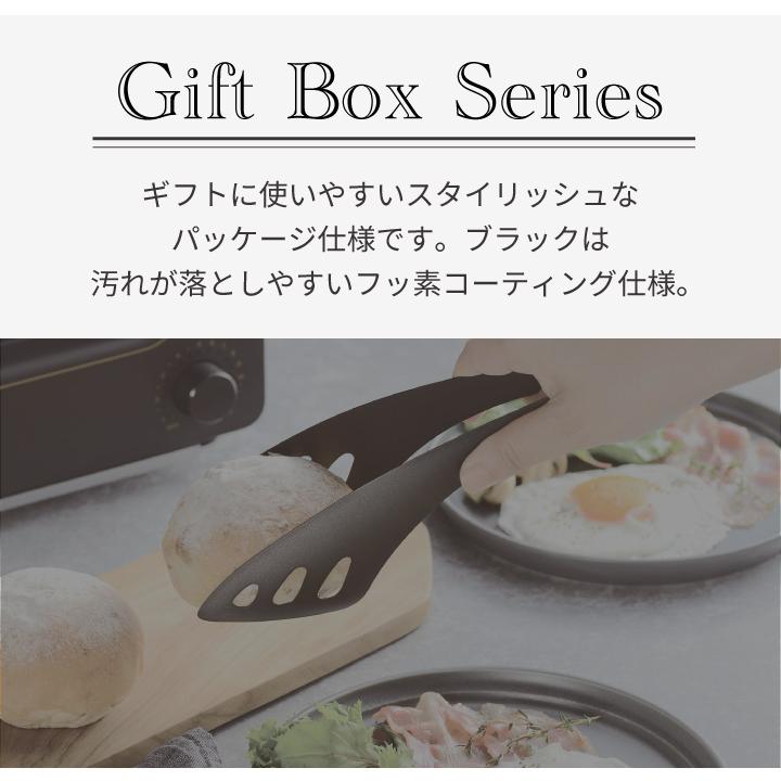 レイエ オークス ごはんのおともトング ブラック ギフトボックス仕様 AUT1405 トング 小さめ ミニ 梅干し らっきょう leye AUX 日本製 : くらし屋 Yahoo!ショッピング ...