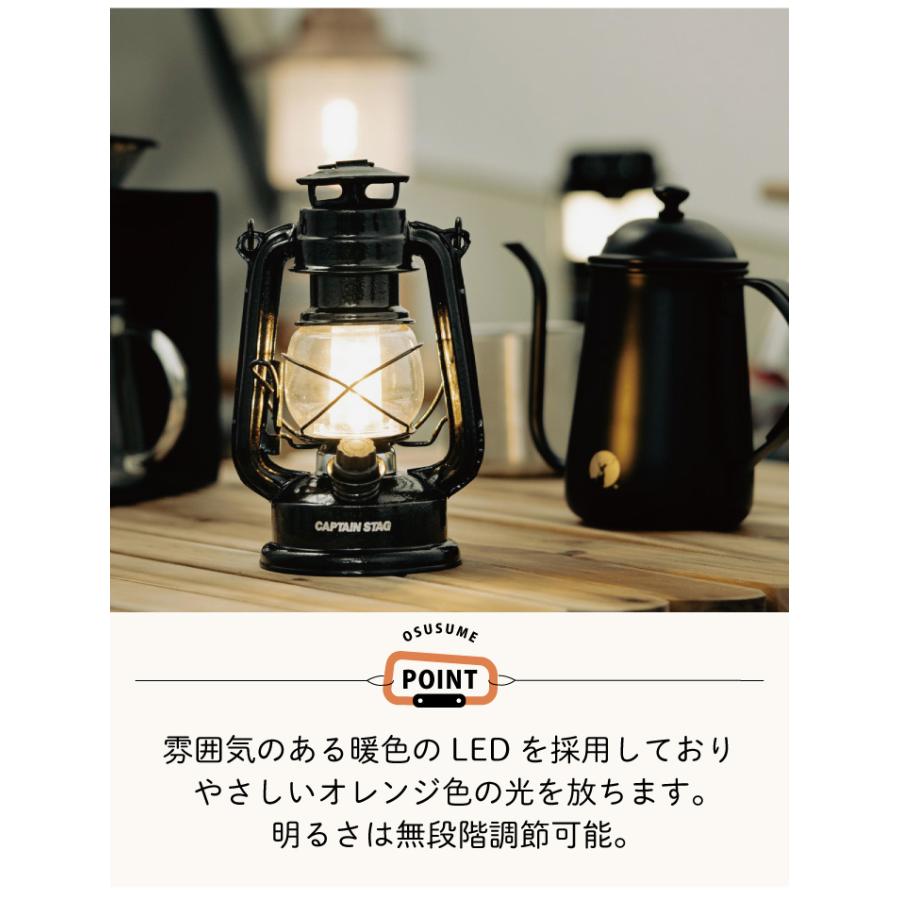 CAPTAIN STAG キャプテンスタッグ アンティーク暖色LEDランタン ハンマートン ブラック UK-4016 CAPTAINSTAG ライト 照明 LED キャンプ 電池式 : くらし ...