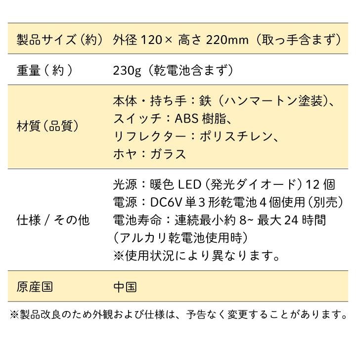 CAPTAIN STAG キャプテンスタッグ アンティーク暖色LEDランタン ハンマートン ブラック UK-4016 CAPTAINSTAG ライト 照明 LED キャンプ 電池式 : くらし ...