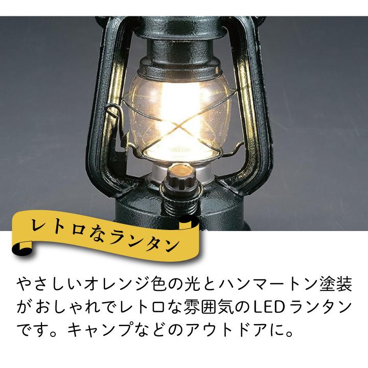CAPTAIN STAG キャプテンスタッグ アンティーク暖色LEDランタン ハンマートン グリーン UK-4017 CAPTAINSTAG ライト 照明 LED キャンプ 電池式 : くらし ...