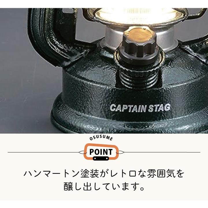 CAPTAIN STAG キャプテンスタッグ アンティーク暖色LEDランタン ハンマートン グリーン UK-4017 CAPTAINSTAG ライト 照明 LED キャンプ 電池式 : くらし ...