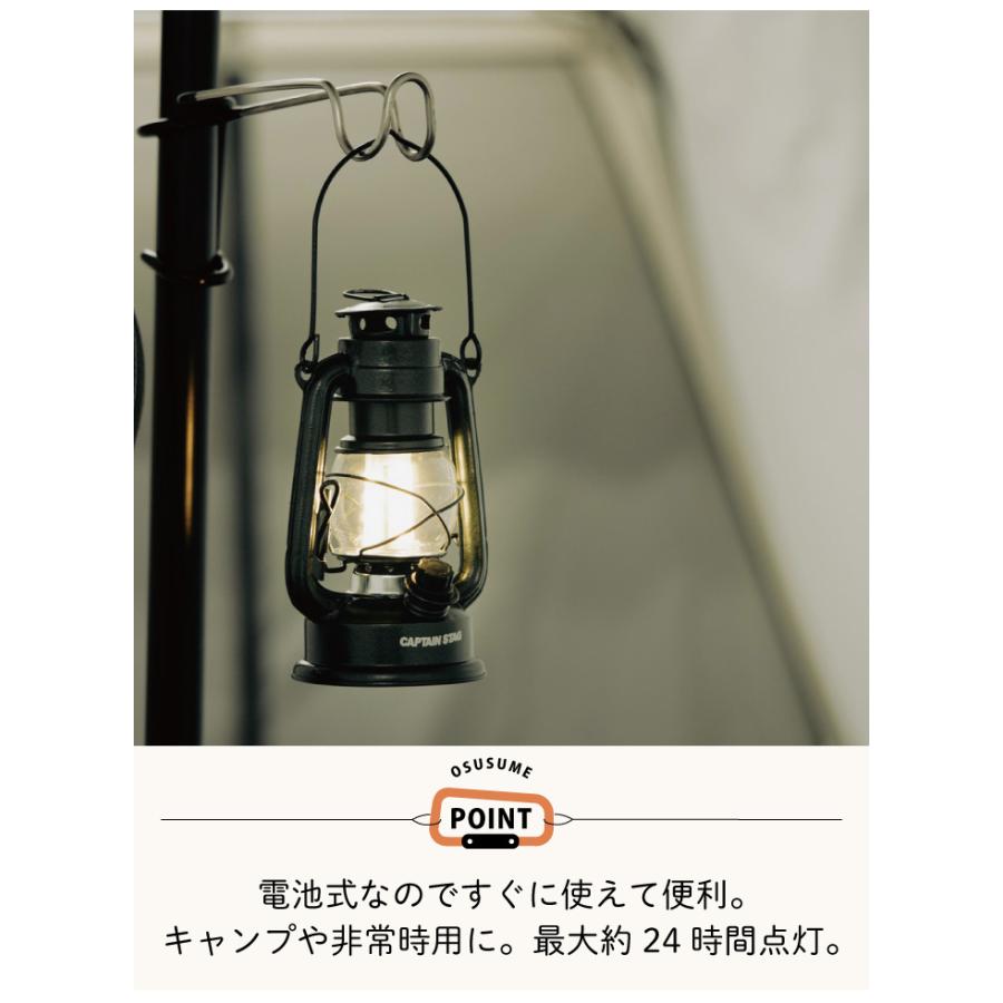 CAPTAIN STAG キャプテンスタッグ アンティーク暖色LEDランタン ハンマートン グリーン UK-4017 CAPTAINSTAG ライト 照明 LED キャンプ 電池式 : くらし ...