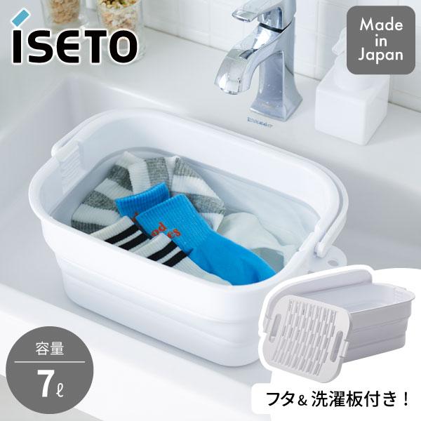 伊勢藤 爆買 折りたためるつけ置き洗いバケツ I-617 ホワイト ISETO イセトー 日本製 バケツ 7L 洗濯板 フタ付き 洗濯 つけ置き 省スペース 長方形 : くらし屋 Yahoo ...