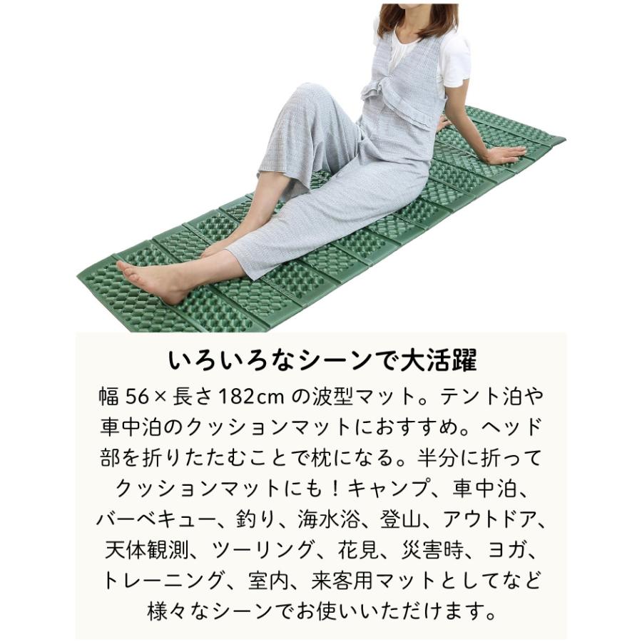CAPTAIN STAG キャプテンスタッグ EVAフォームマット 56×182cm M-3318 折りたたみ クッションマット シート キャンプマット パール金属 同梱不可 お尻が痛くなら ...