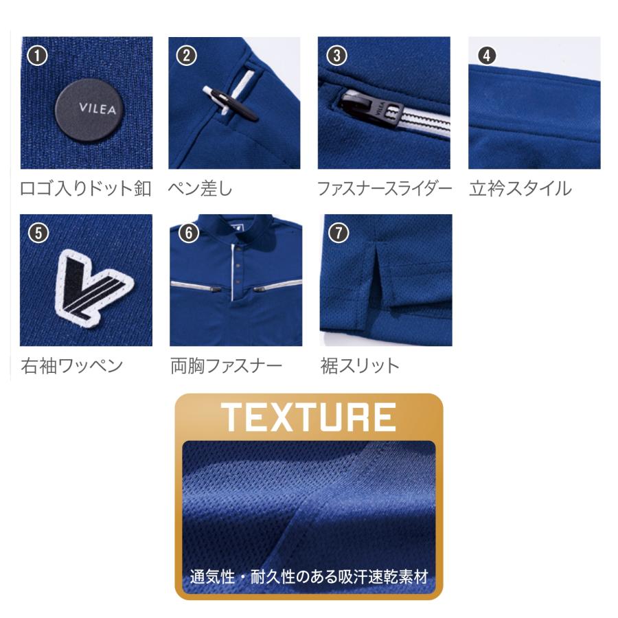 ミニ衿長袖ポロシャツ 601 S~5L 村上被服 鳳皇 VILEA 作業着 作業服 吸汗速乾 消臭 シンプル 高機能 春夏 : Pro Depot - 通販 - Yahoo!ショッピング