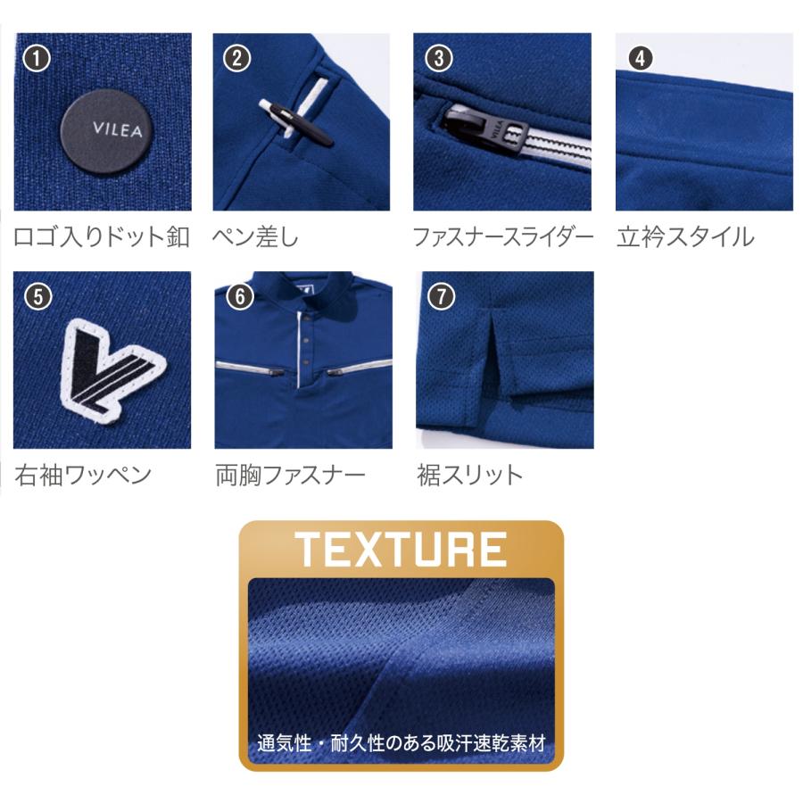 ミニ衿半袖ポロシャツ 605 S〜5L 村上被服 鳳皇 VILEA 作業服 吸汗速乾 消臭 シンプル 高機能 春夏 : b0bys89f2m : Pro Depot - 通販 - Yahoo ...