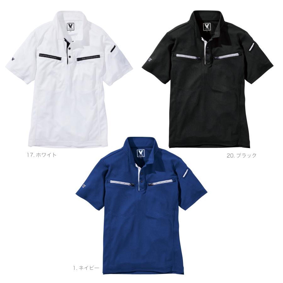 ミニ衿半袖ポロシャツ 605 S〜5L 村上被服 鳳皇 VILEA 作業服 吸汗速乾 消臭 シンプル 高機能 春夏 : b0bys89f2m : Pro Depot - 通販 - Yahoo ...