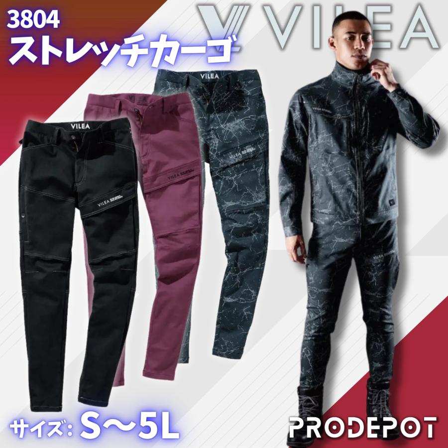 ストレッチカーゴ 3804 S~5L 村上被服 HOOH 鳳皇 VILEA : b0czlkxxg2 : Pro Depot - 通販 - Yahoo!ショッピング