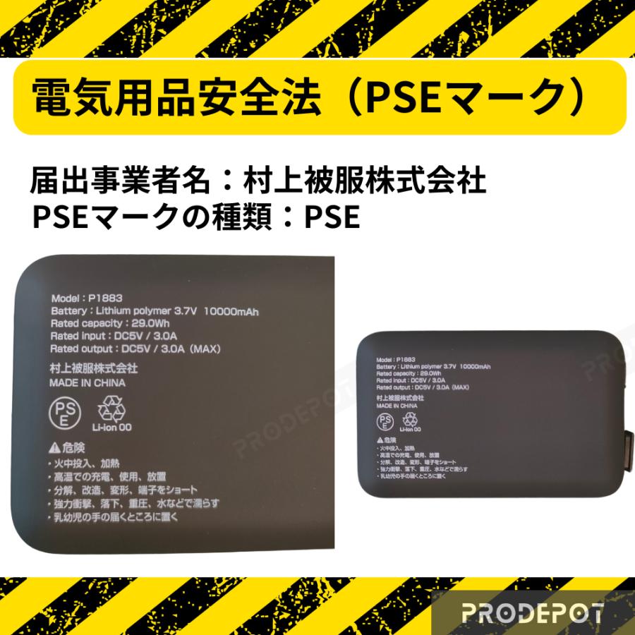 ペルチェベストセット PV111 インナーとバッテリーと ペルチェ ペルチェベストセット PV111 インナーとバッテリーと ペルチェ