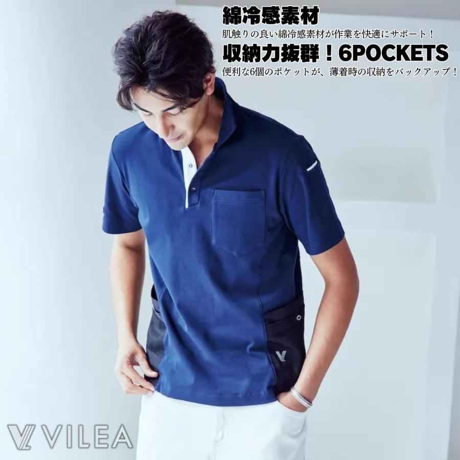 ユーティリティ半袖ポロシャツ 705 S~5L 村上被服 鳳皇 VILEA 春 夏 消臭 UVカット 吸汗 速乾 冷感 : b0d4v47xfp : Pro Depot - 通販 ...
