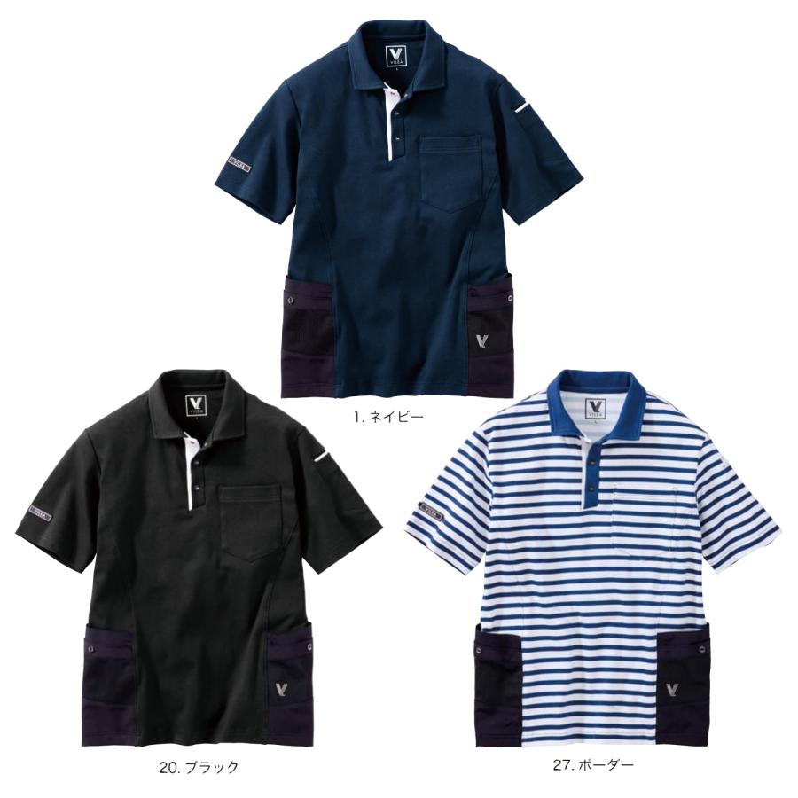 ユーティリティ半袖ポロシャツ 705 S~5L 村上被服 鳳皇 VILEA 春 夏 消臭 UVカット 吸汗 速乾 冷感 : b0d4v47xfp : Pro Depot - 通販 ...