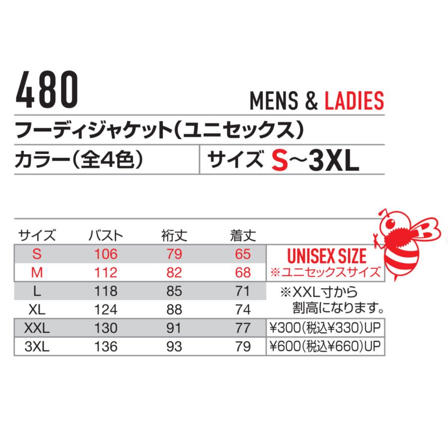 フーディジャケット 480 BURTLE バートル ストレッチ 撥水 防風 防寒 ウィンドブレーカー 作業着 作業服 : Pro Depot - 通販 - Yahoo!ショッピング