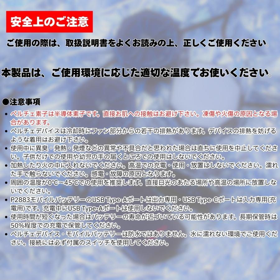 モバイルバッテリー P2883 (単体) 14000mAh 村上被服 鳳皇 HOOH 快適ウェア 作業着 作業服 熱中症対策 ペルチェ 冷却 温熱 : Pro Depot - 通販 ...