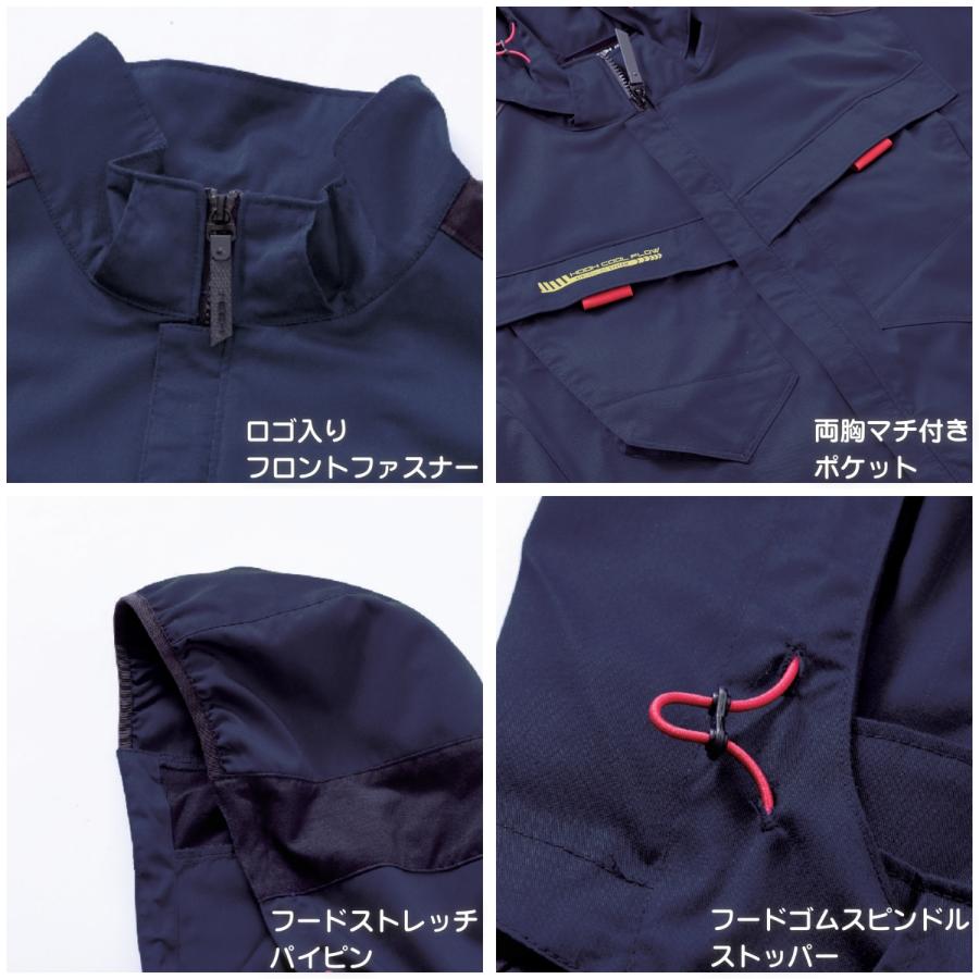 サイドファンフードベスト V2519 (服単品) 6L・8L 村上被服 鳳皇 HOOH 快適ウェア 作業着 作業服 UVカット 消臭 エコ フルハーネス対応 : Pro Depot - 通販 ...