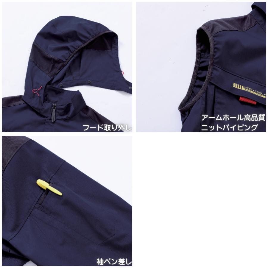 サイドファンフードベスト V2519 (服単品) 6L・8L 村上被服 鳳皇 HOOH 快適ウェア 作業着 作業服 UVカット 消臭 エコ フルハーネス対応 : Pro Depot - 通販 ...