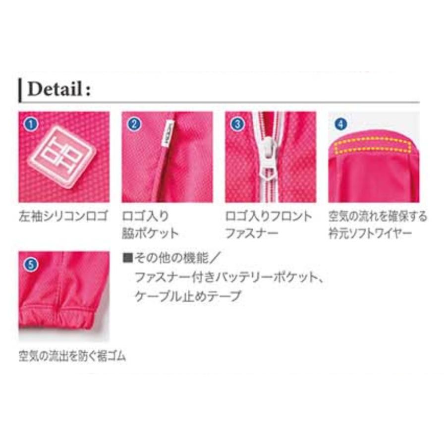 半袖ニットブルゾン+ファン付き フルセット V771+SV500 S~4L 村上被服 鳳皇 HOOH 快適ウェア 作業着 作業服 チタン配合 冷感 吸汗 速乾 撥水 UVカット : Pro ...