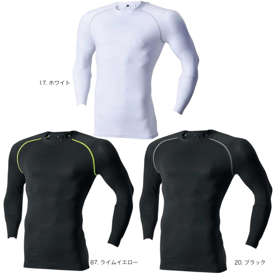 クールコットンコンプレッション 185 6L・8L 村上被服 鳳皇 HOOH 快適ウェア 作業服 作業着 接触冷感 UVカット インナー : Pro Depot - 通販 - Yahoo!ショッピング