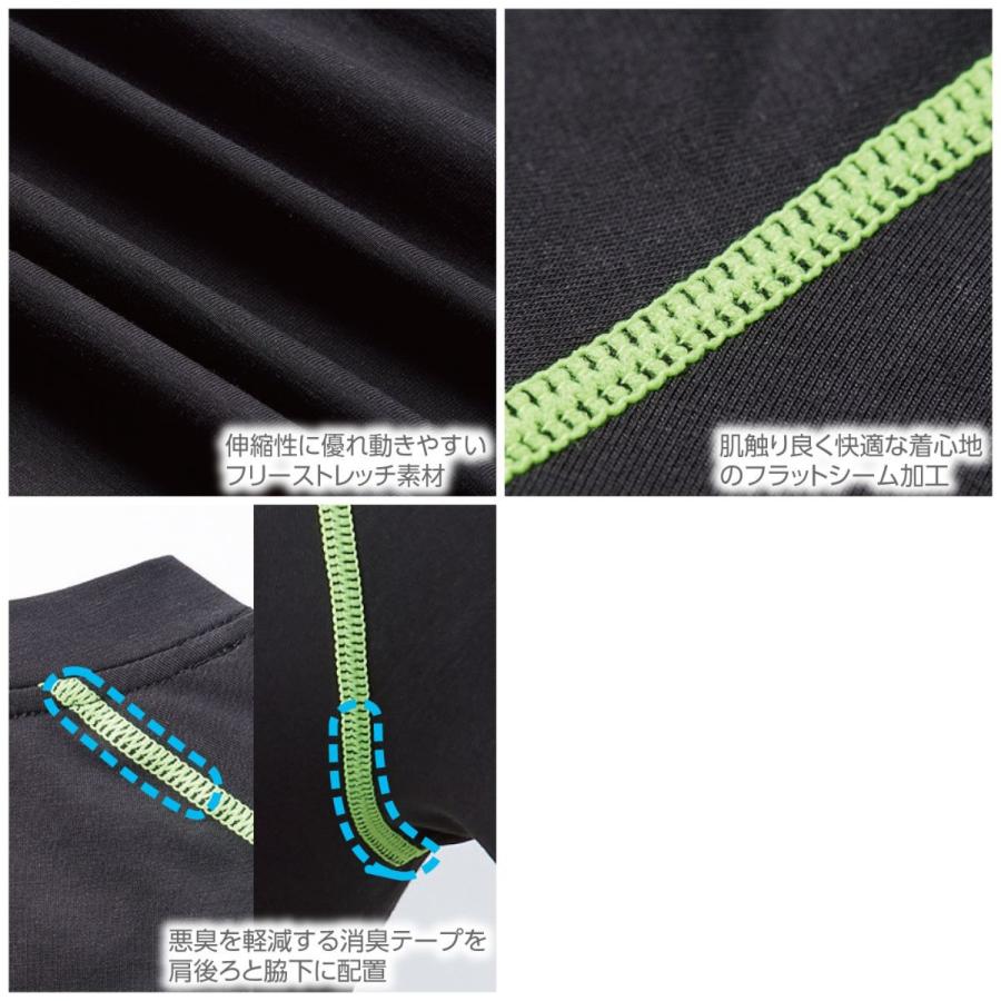 クールコットンコンプレッション 185 S~4L 村上被服 鳳皇 HOOH 快適ウェア 作業服 作業着 接触冷感 UVカット インナー : Pro Depot - 通販 - Yahoo!ショッピング