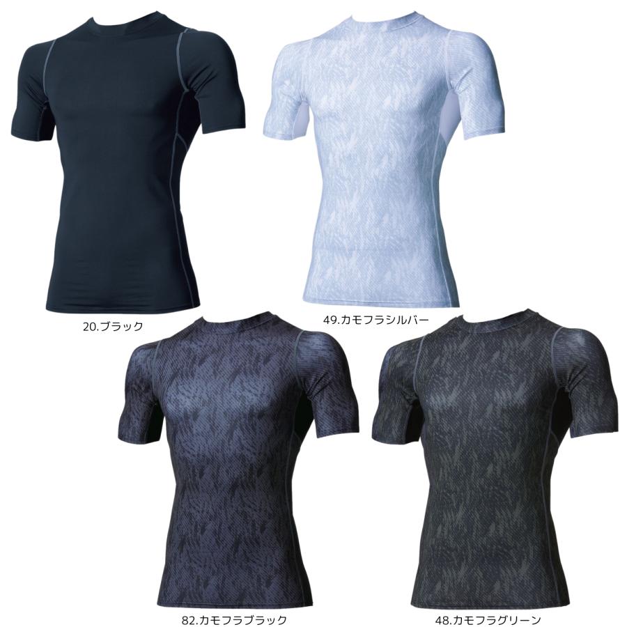 半袖クールコンプレッション 287 6L・8L 村上被服 鳳皇 HOOH 快適ウェア インナー 冷感 消臭 UVカット 作業着 作業服 : Pro Depot - 通販 - Yahoo!ショッピング