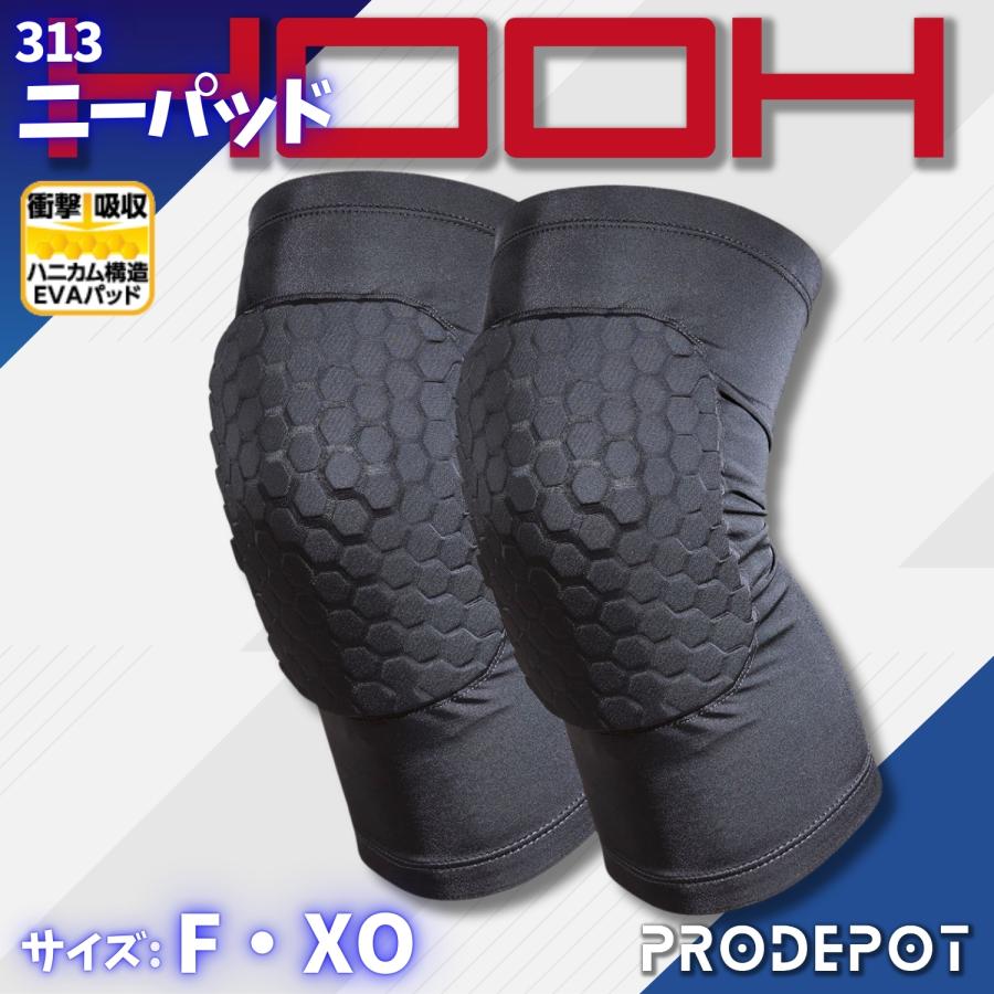 ニーパッド 313 村上被服 鳳皇 HOOH 快適ウェア 冷感 UVカット 衝撃吸収 作業着 作業服 : Pro Depot - 通販 - Yahoo!ショッピング