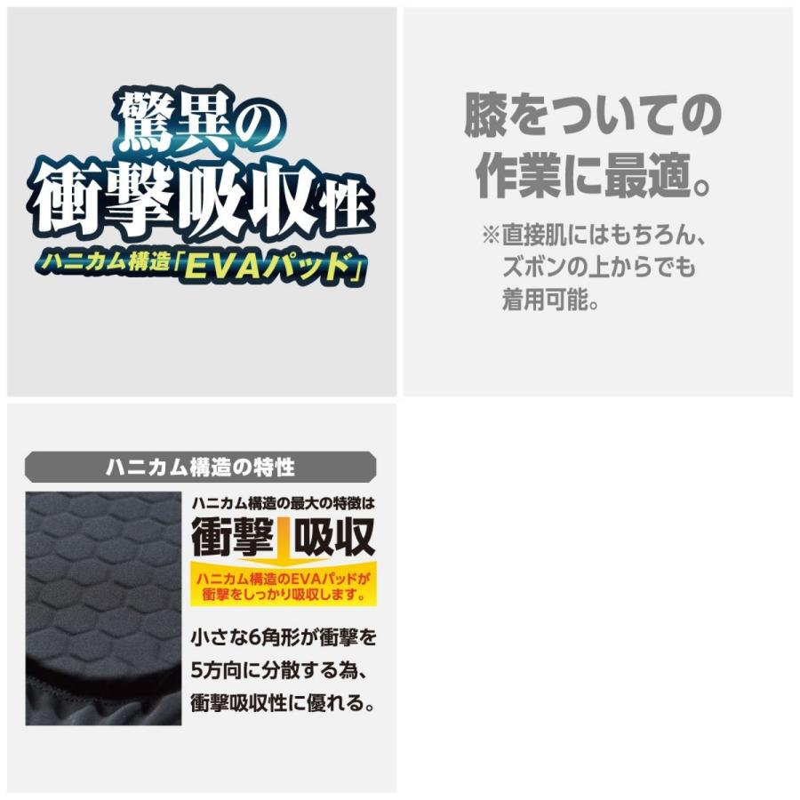 ニーパッド 313 村上被服 鳳皇 HOOH 快適ウェア 冷感 UVカット 衝撃吸収 作業着 作業服 : Pro Depot - 通販 - Yahoo!ショッピング