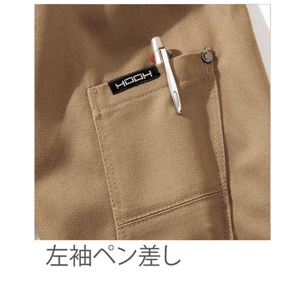 村上被服 鳳皇 4203 4L-6L HOOH HONO 作業服 作業着 ジャケット 難燃 難燃ブルゾン 上着 ジャンパー 燃えにくい 耐炎 耐熱 静電防止 通年 秋冬 上下セット対応 ...