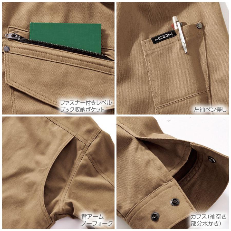 難燃ブルゾン 4203 6L 村上被服 鳳皇 HONO HOOH 作業服 作業着 ジャケット 難燃 難燃ブルゾン 上着 ジャンパー 燃えにくい 耐炎 耐熱 静電防止 通年 秋冬 ...