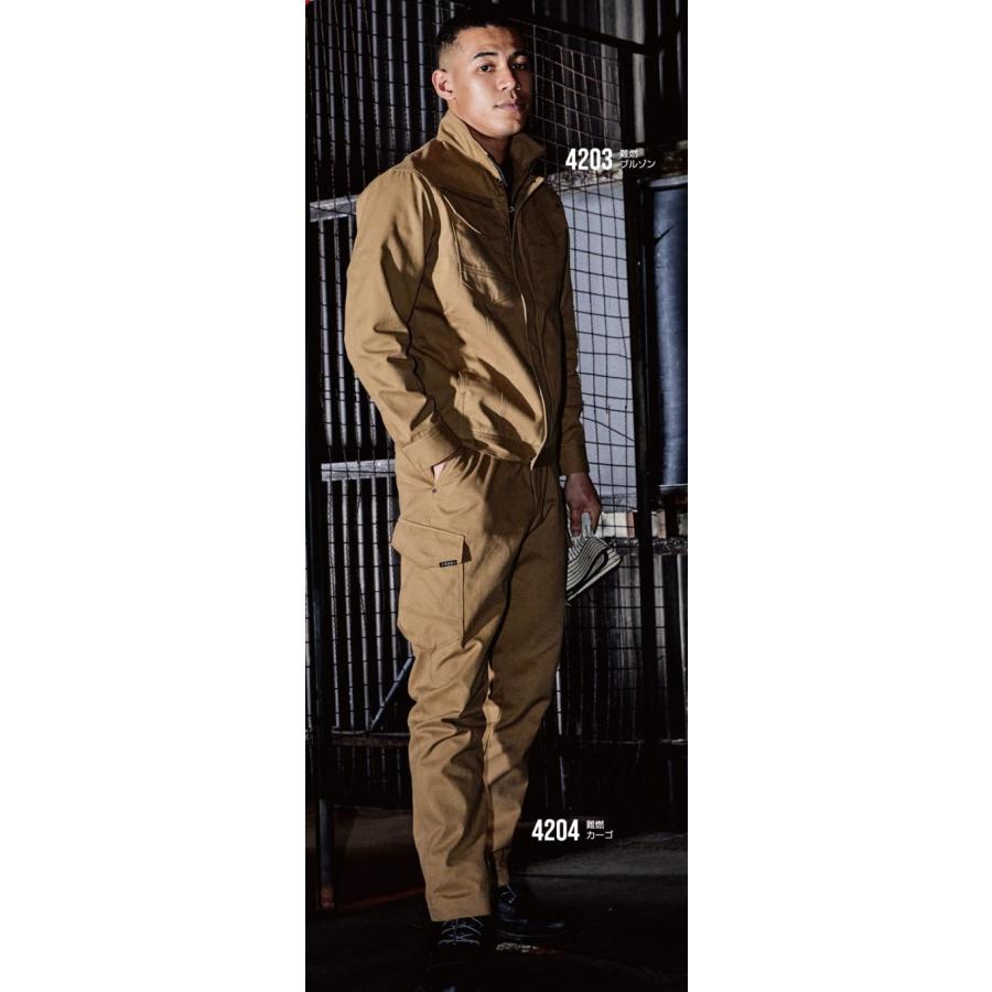 村上被服 鳳皇 4203 S-3L HOOH HONO 作業服 作業着 ジャケット 難燃 難燃ブルゾン 上着 ジャンパー 燃えにくい 耐炎 耐熱 静電防止 通年 秋冬 上下セット対応 ...