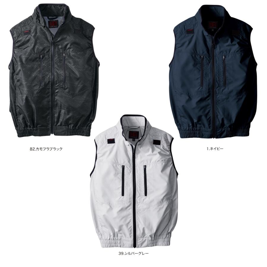 フルハーネス対応冷感ベスト V5599 (服単品) M~4L 村上被服 鳳皇 HOOH 快適ウェア 作業着 作業服 : Pro Depot - 通販 - Yahoo!ショッピング