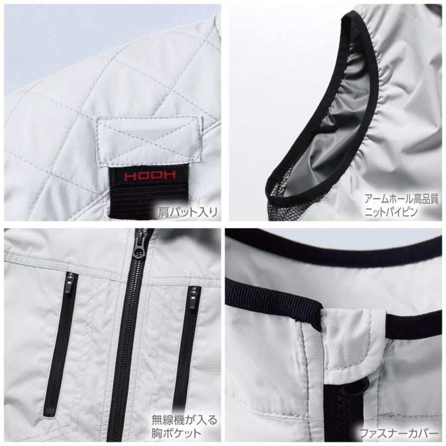 フルハーネス対応冷感ベスト V5599 (服単品) M~4L 村上被服 鳳皇 HOOH 快適ウェア 作業着 作業服 : Pro Depot - 通販 - Yahoo!ショッピング