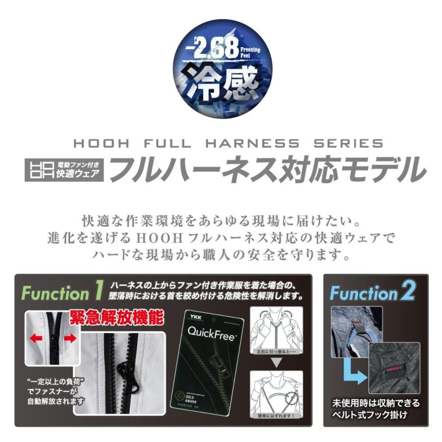 フルハーネス対応冷感ベスト V5599 (服単品) M~4L 村上被服 鳳皇 HOOH 快適ウェア 作業着 作業服 : Pro Depot - 通販 - Yahoo!ショッピング