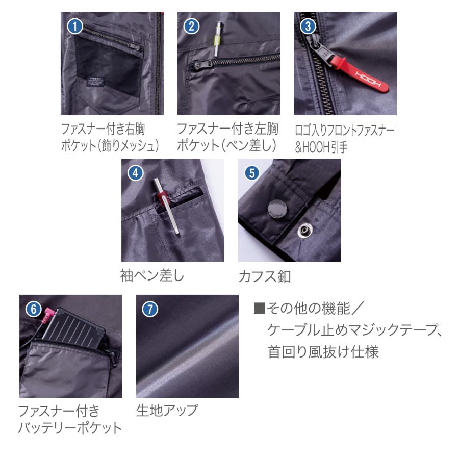 サイドファン長袖ジャケット V7712 (服単品) S~4L 村上被服 鳳皇 HOOH 快適ウェア 作業着 作業服 撥水 消臭 UVカット : Pro Depot - 通販 - Yahoo ...