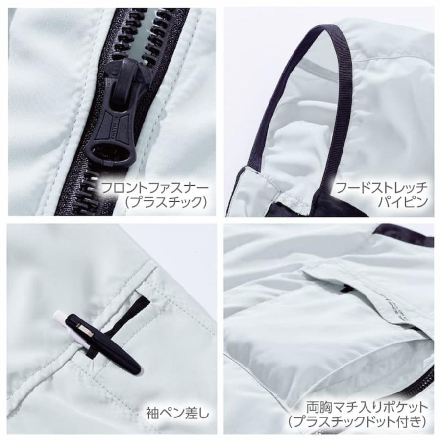 サイドファン半袖フードジャケット V8817 (服単品) S~4L 村上被服 鳳皇 HOOH 快適ウェア 作業着 作業服 制電 撥水 消臭 UVカット : Pro Depot - 通販 ...