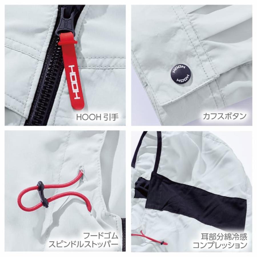 サイドファン半袖フードジャケット V8817 (服単品) S~4L 村上被服 鳳皇 HOOH 快適ウェア 作業着 作業服 制電 撥水 消臭 UVカット : Pro Depot - 通販 ...